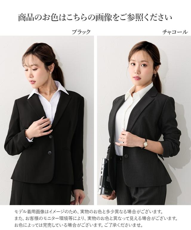 レディース 大きい胸専用 タテヨコ ストレッチ テーラード ジャケット