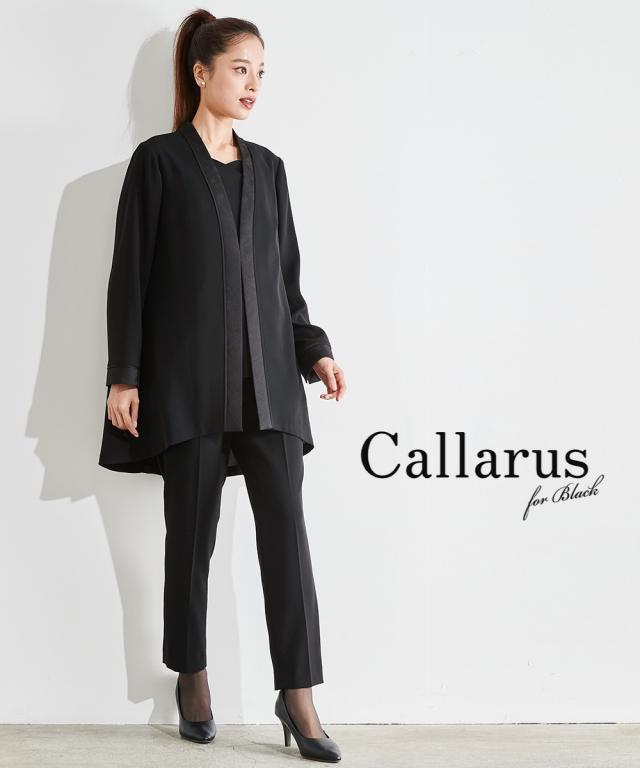 【喪服・礼服】Callarus 洗える防しわ北陸ジャガード切替トッパージャケット＋ストレッチパンツセットアップスーツ   ニッセン nissen