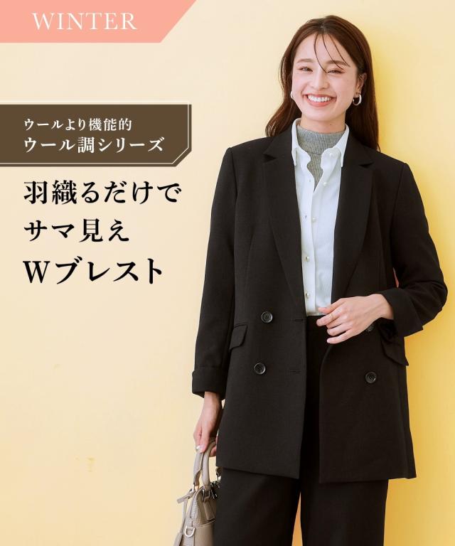 ジャケット 大きいサイズ レディース 洗えるウール調 ストレッチ ダブルブレスト スーツ セットアップ対応 上下別売 冬 4L/5L/6L ニッセン nissen