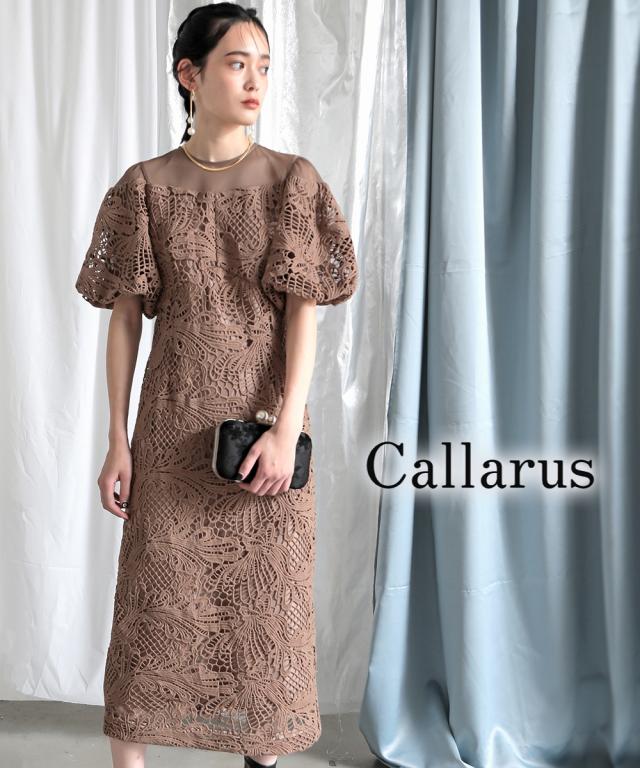 ドレス ワンピース レディース 結婚式 パーティー オケージョン ケミカル レース 使いボリューム袖 デザイン ｜ 有〔Callarus〕 モカ/黒 LL/3L ニッセン nissen