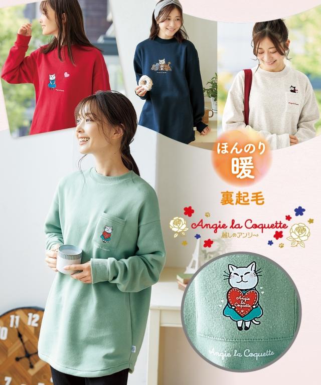 チュニック レディース アンジー ラ コケット 麗しのアンジー プリント オートミール ポケット /ダークミント ポケット /ネイビー/赤 M ...