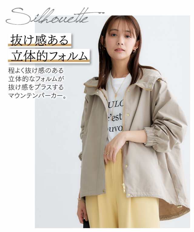コート アウター レディース 花粉がつきにくい マウンテン コート アウター レディース 花粉がつきにくい マウンテン