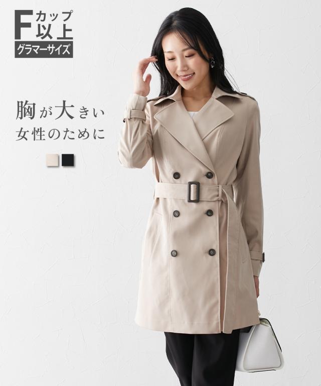 コート アウター レディース 大きい胸専用 ミドル丈トレンチ ブラック/ベージュ M/L ニッセン nissen