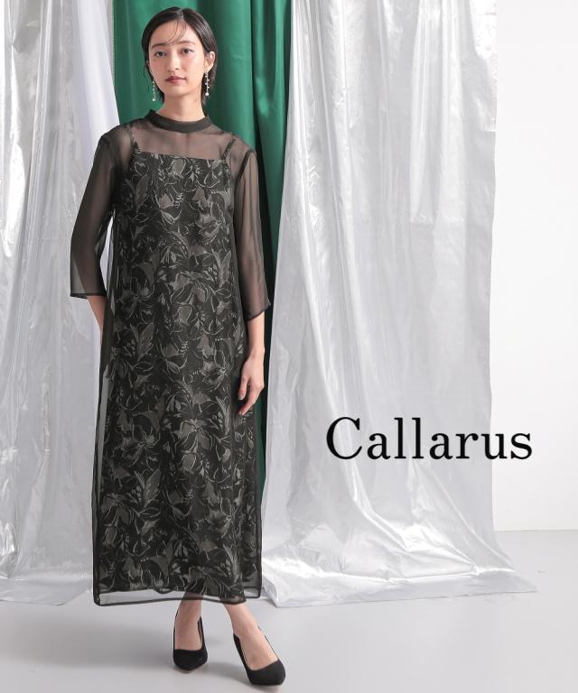 パーティドレス ワンピース レディース 結婚式 パーティー オケージョン ドレス スタンド カラー プリント 重ねシフォンオーガンジー デザイン ｜ 有〔Callarus〕