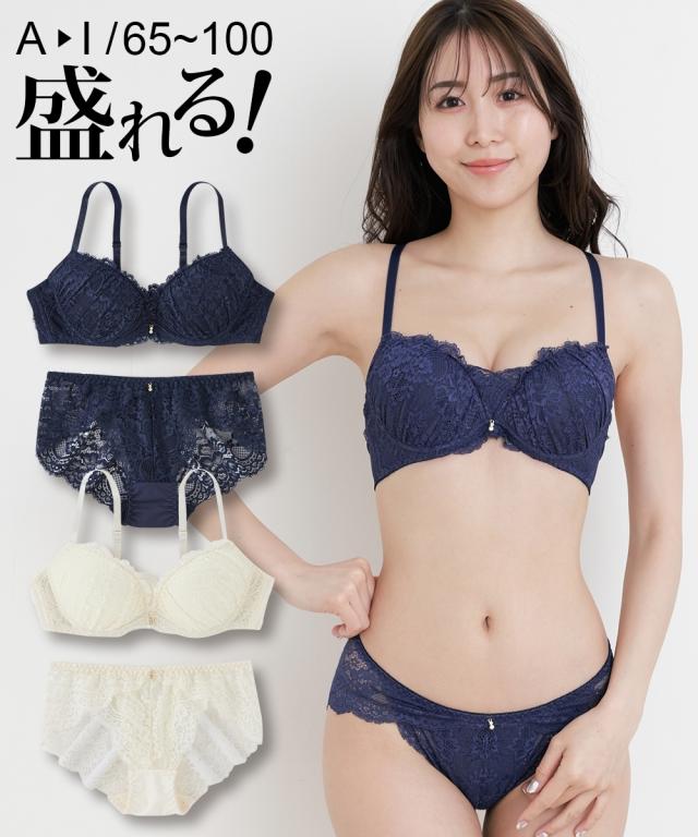 ブラジャー ショーツ セット 大きいサイズ レディース 総 レース ブラショーツ 女性 インナー パンツ パンティ E85_LL〜F100_5L ニッセの通販はau PAY マーケット ...