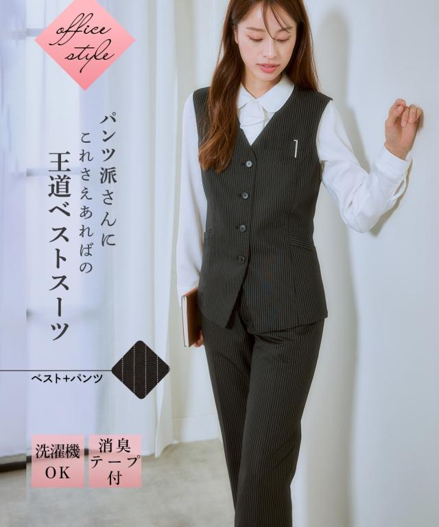 事務服 ベストスーツ パンツ レディース 会社制服 ベスト スーツ ＋ 消臭テープ付  会社 制服 ユニフォーム LL/3L ニッセン nissen agesugi_sfa