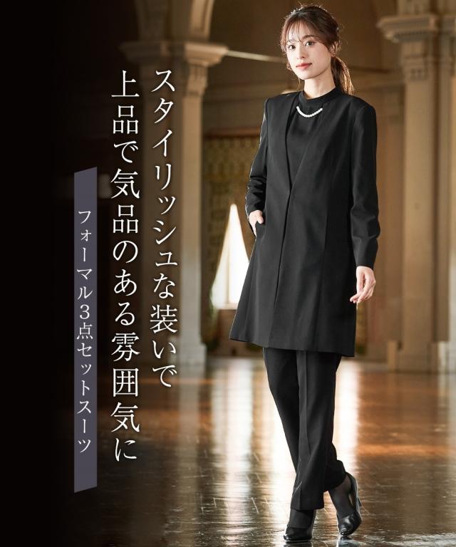 喪服 礼服 ブラックフォーマル パンツスーツ レディース 洗える防しわ フォーマル 3点セット パンツ スーツ ロング丈ノーカラー ジャケット ＋パール調 デザイン ブラウス ＋ ストレート 有