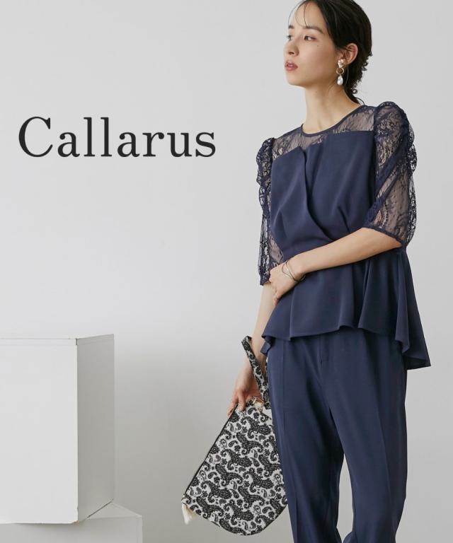 パーティドレス セットアップ レディース 結婚式 パーティー オケージョン お呼ばれ ペプラム レース デザイン ブラウス ＋テーパード パンツ ニッセン nissen