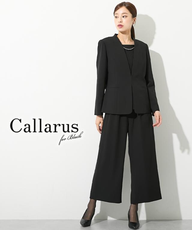 喪服 礼服 ブラックフォーマル パンツスーツ レディース 洗える防しわノーカラー ジャケット ワイド パンツ スーツ ＋ プリーツ ブラウス ＋ワイド 有 〔Callarus〕