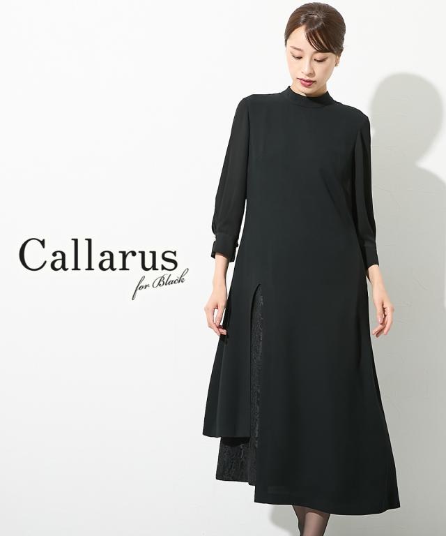喪服 礼服 ブラックフォーマル レディース 洗える防しわ レース 使いレイヤード デザイン ワンピース 〔Callarus〕 春 夏 秋 冬 | S/M/L | ニッセン nissen