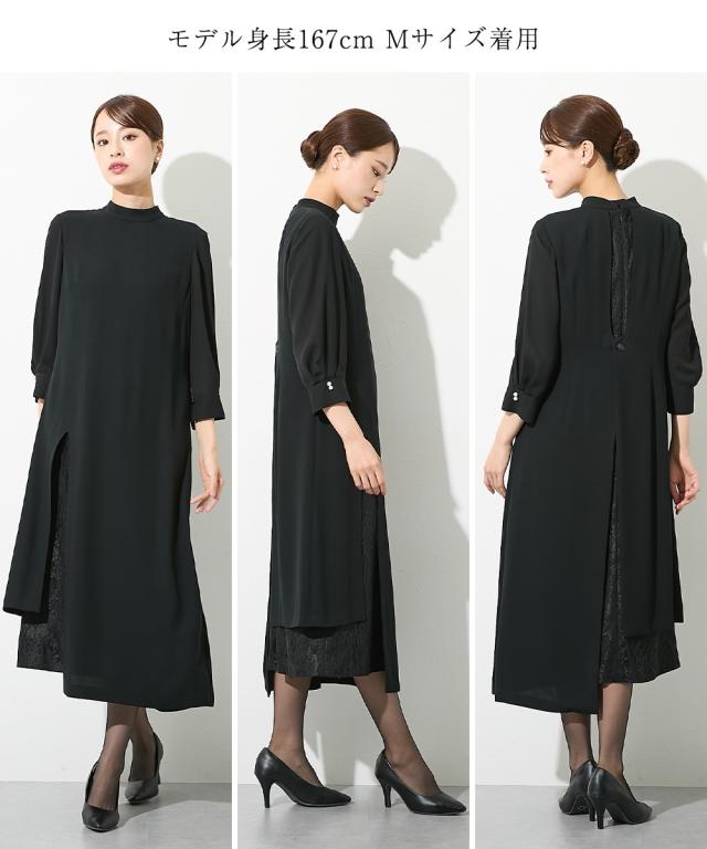 喪服 礼服 ブラックフォーマル レディース 洗える防しわ レース 使いレイヤード デザイン ワンピース 〔Callarus〕 春 夏 秋 冬 | LL/3L | ニッセン nissen 喪服 礼服 ブラックフォーマル レディース 洗える防しわ レース 使い
