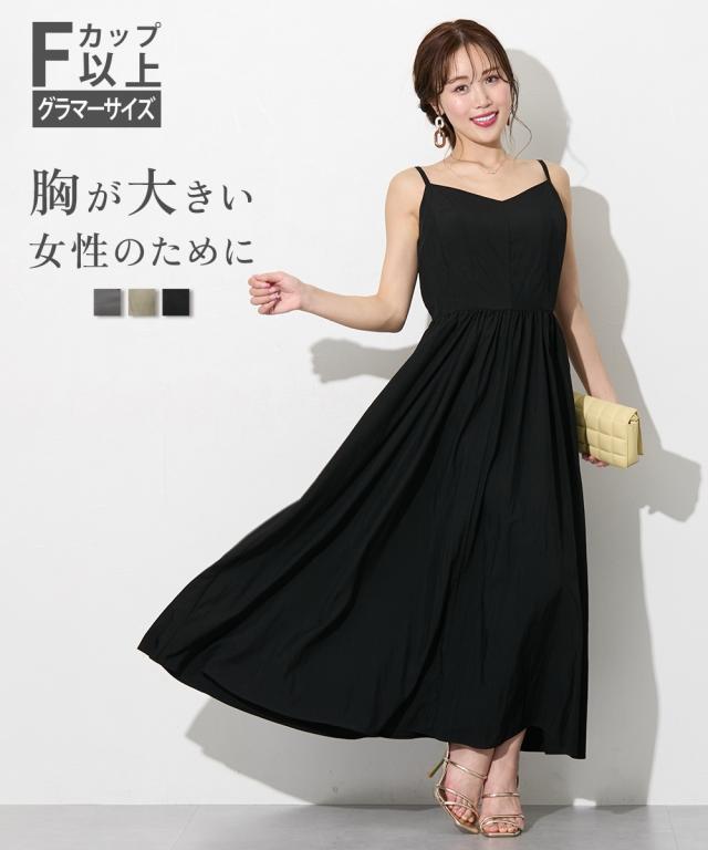 ワンピース ロング マキシ レディース 大きい胸専用 丈 キャミ ポケット付 ひざ下 LL/3L ニッセン nissen