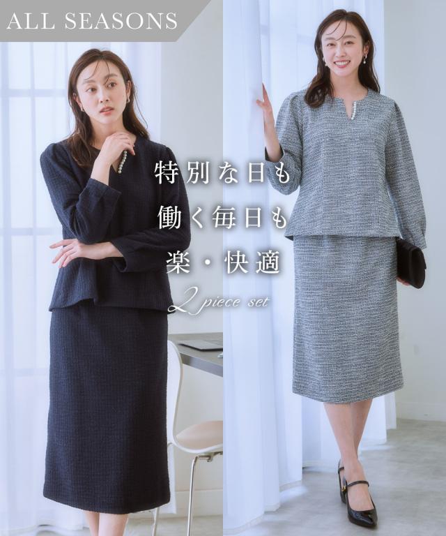 スーツ スカート レディース カットソー ツィード調素材 ブラウス キーネックペプラム ＋  ビジネス セットアップ LL/3L ニッセン nissen
