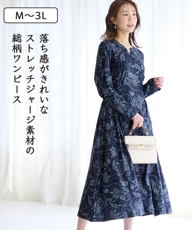 ワンピース ロング マキシ シニア ファッション オリエンタル プリント  ひざ下 M/L/LL/3L ニッセン nissen