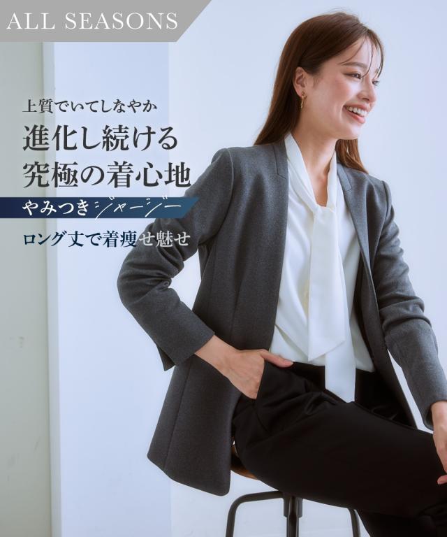 スーツ パンツ レディース セットアップ対応 ロング丈ノーカラー ジャケット 上下別売 カノコ ジャージ ーシリーズ  ビジネス S/M/L ニッセン nissen