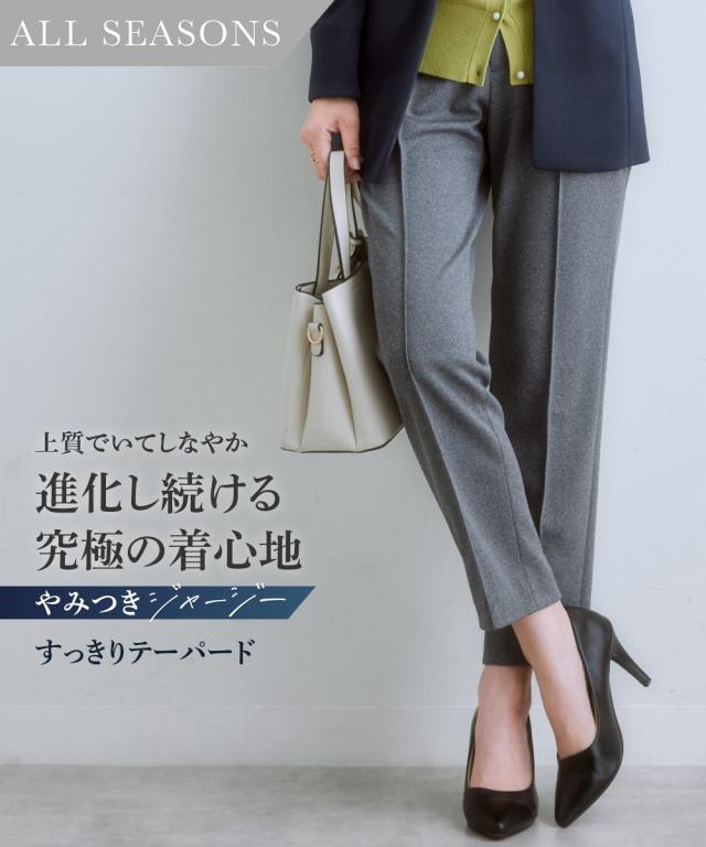 スーツ パンツ 大きいサイズ レディース セットアップ対応テーパード 上下別売 カノコ ジャージ ーシリーズ  ビジネス セットアップ 4L/5L/6L ニッセン nissen