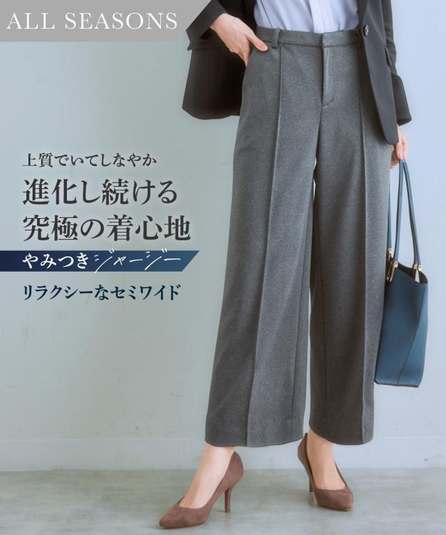 スーツ パンツ 大きいサイズ レディース セットアップ対応セミワイド 上下別売 カノコ ジャージ ーシリーズ  ビジネス セットアップ 4L/5L/6L ニッセン nissen