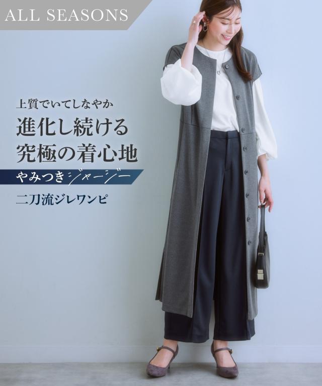 スーツ スカート 大きいサイズ レディース セットアップ対応ジレとしても着用可能なタック ワンピース 上下別売 カノコ ジャージ ーシリーズ ニッセン nissen