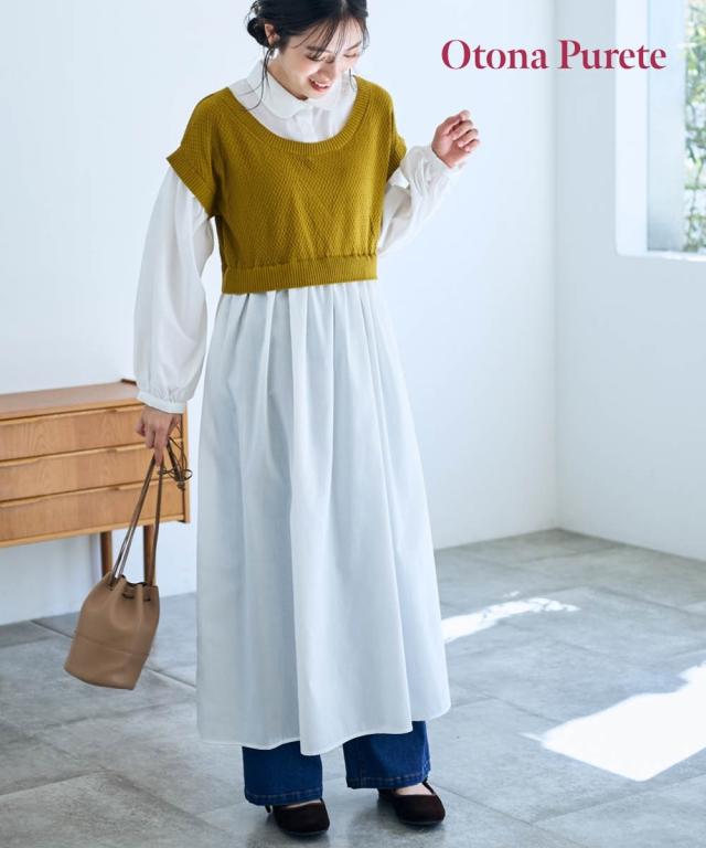 ワンピース ロング マキシ レディース ニット 切替 シャツ Otona Purete 冬  ひざ下 LL/3L/4L ニッセン nissen