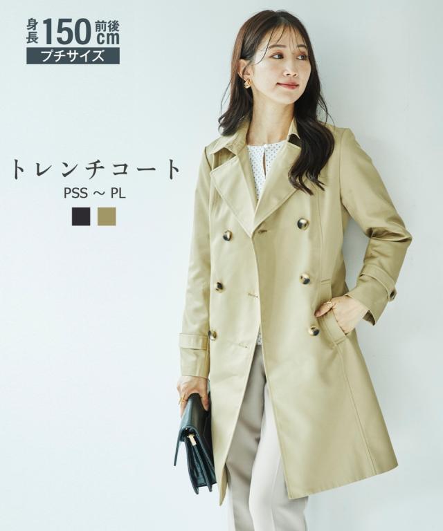 コート アウター 小さいサイズ レディース ミドル丈トレンチ 低身長さん 小柄女性 SS/S/M/L ニッセン nissen agesugi_sfa