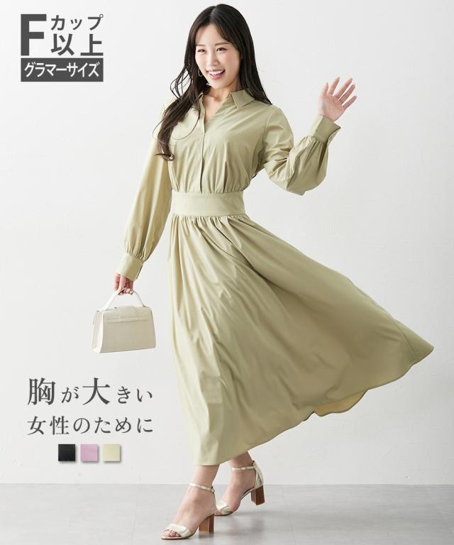 ワンピース ロング マキシ レディース 大きい胸専用 ウエスト マークできる シャツ 脇ファスナー仕様、ポケット付  ひざ下 3L ニッセン nissen