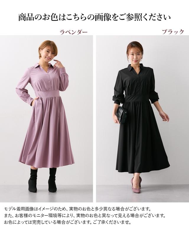 ワンピース ロング マキシ レディース 大きい胸専用 ウエスト マーク