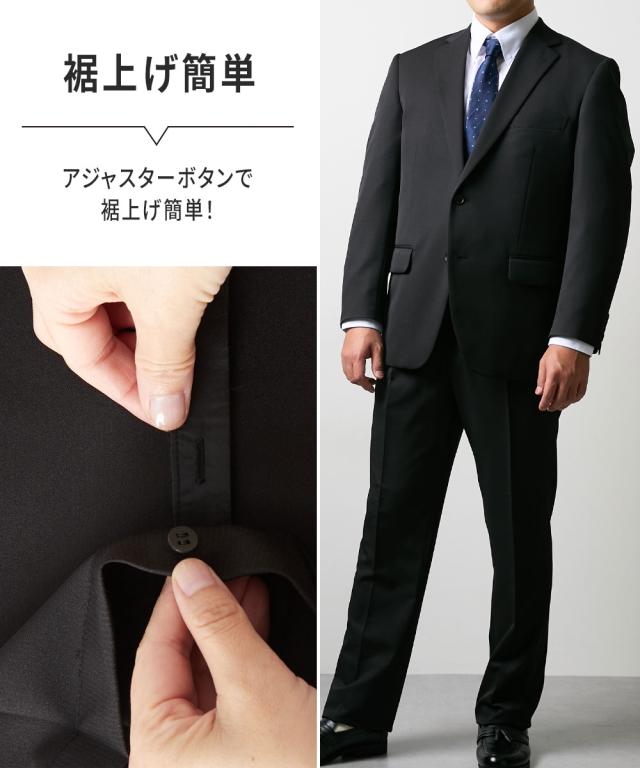スーツ ビジネス メンズ 裾上げ簡単 洗える4WAY ストレッチ 素材アジャスター付 シングル2つボタン＋ワンタック パンツ ニッセン nissen