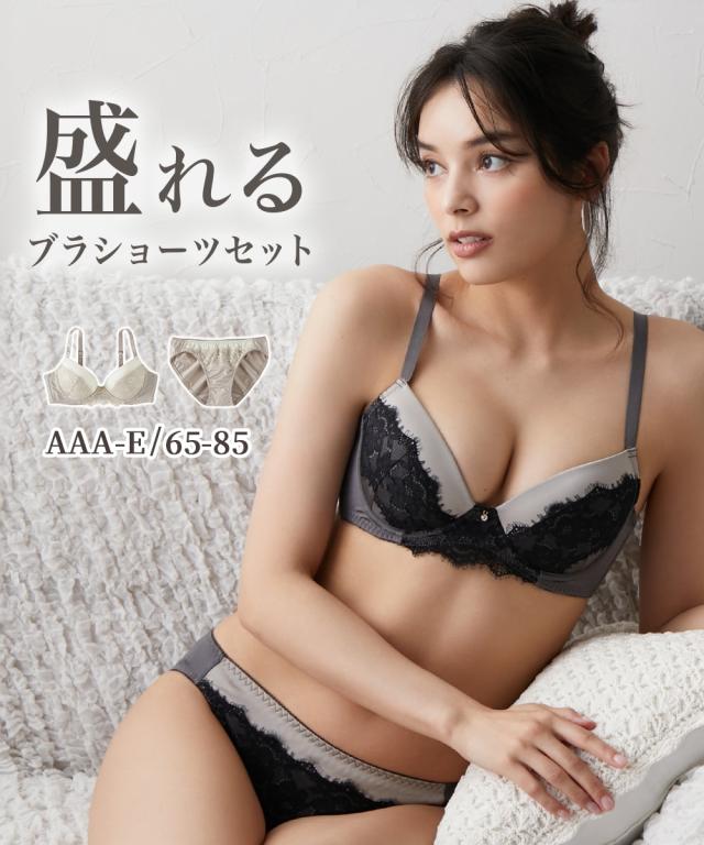 ブラジャー ショーツ セット レディース アイラッシュ レース ブラショーツ 女性 インナー パンツ パンティ E70_M/E75_M/E80_L ニッセン nissen agesugi ...
