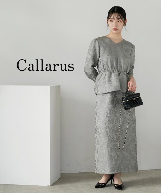 スーツ スカート フォーマル レディース 入学式 卒業式 結婚式 パーティー オケージョン ドレス Vネック ジャガードペプラム デザイン ワンピース 有 〔Callarus〕