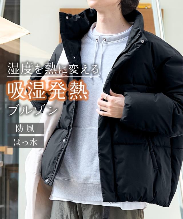 ブルゾン アウター メンズ 防風 はっ水 吸湿発熱中綿入スタンド カラー 冬 3L〜10L ニッセン nissen