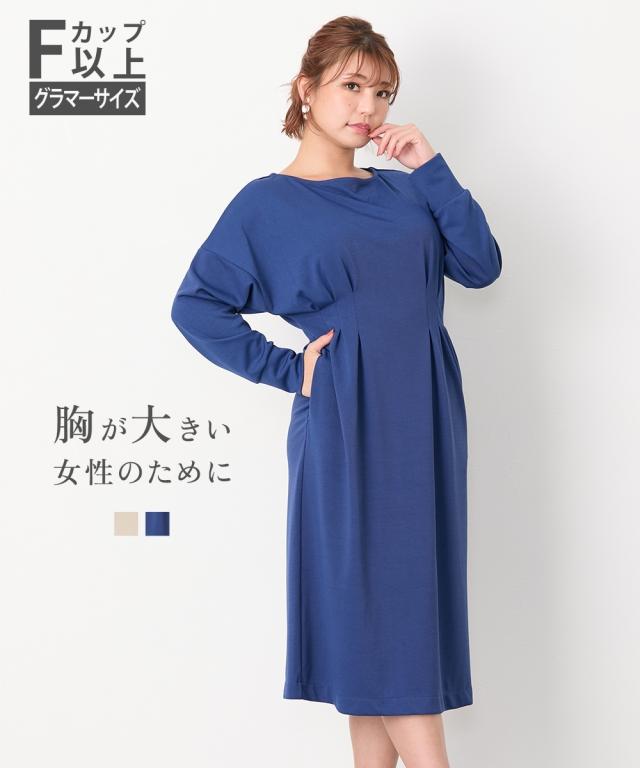 ワンピース ロング マキシ レディース 大きい胸専用 ストレッチ ウエスト タック 長袖 ドルマン  ひざ下 LL/3L ニッセン nissen