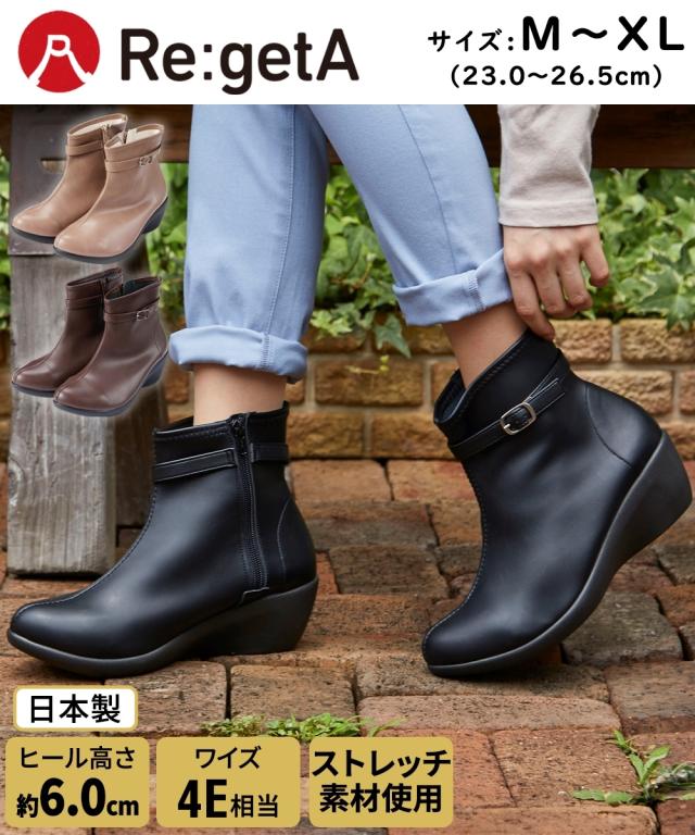 リゲッタ 大きいサイズ レディース スマイル ウェッジ ヒール ストレッチ ショート ブーツ ゆったりワイズ 秋 冬 ニッセン nissen