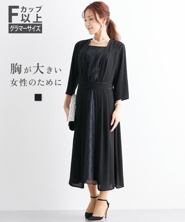 アンサンブル フォーマル ワンピース レディース 大きい胸専用 スクエアネック裾 レース 使い ウエスト タック 長袖  ワンピーススーツ LL/3L ニッセン nissen