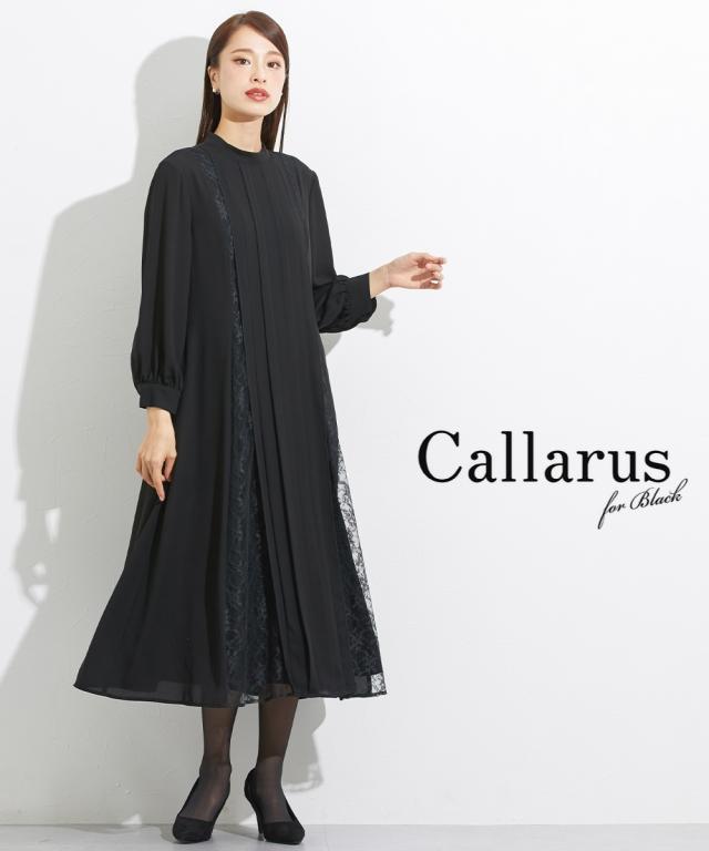 喪服 礼服 ブラックフォーマル ワンピース レディース 日本製生地使用 洗える防しわスタンド カラー レース 切替 デザイン 有 〔Callarus〕 M/L ニッセン nissen