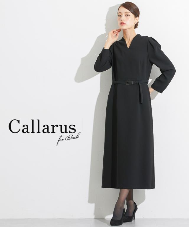 喪服 礼服 ブラックフォーマル ワンピース 大きいサイズ レディース 日本製生地使用 洗える防しわ デザイン カラー 共布 ベルト付 有 〔Callarus〕 ニッセン