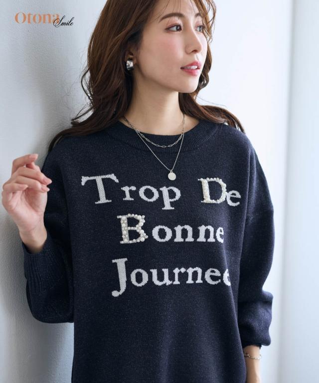 ニット セーター 大きいサイズ レディース パール調ビジュー付ロゴラメ入 OtonaSMILE 5L/6L ニッセン nissen