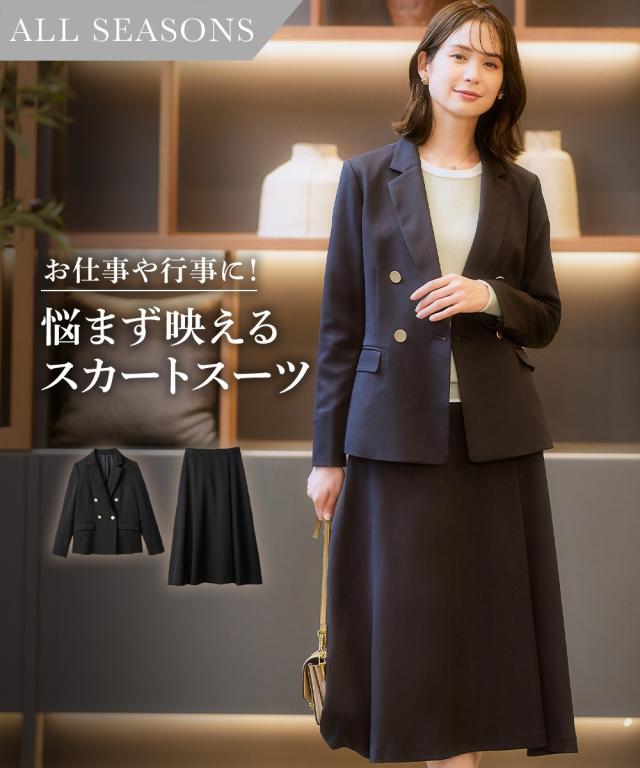 スーツ スカート レディース ドビー素材ダブルブレスト ジャケット テーラード ＋ ロング丈フレア 有  ビジネス セットアップ LL/3L ニッセン nissen