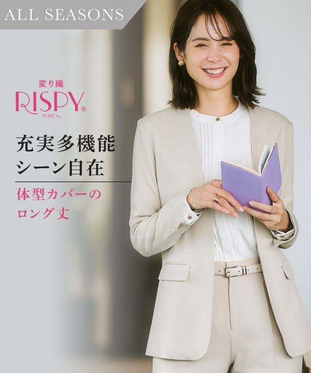 スーツ パンツ 大きいサイズ レディース セットアップ対応 ロング丈ノーカラー ジャケット 上下別売 すごく伸びる多機能変り織リスピィシリーズ 有 ニッセン