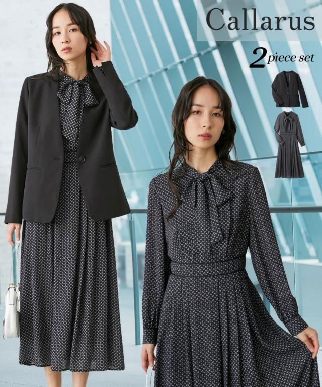アンサンブル フォーマル ワンピース レディース 入学式 卒業式 フロントリボン デザイン ノーカラー ジャケット ＋ 有 〔Callarus〕 LL/3L ニッセン nissenの通販はau ...