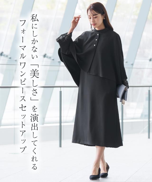 アンサンブル フォーマル ワンピース レディース 入学式 卒業式 洗える