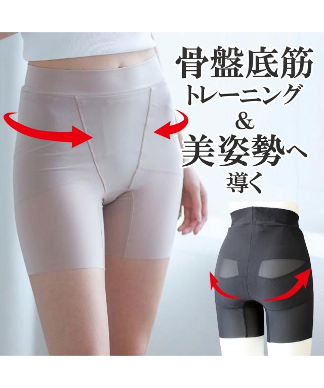 ガードル レディース 骨盤 底筋サポート  インナー 女性 補整下着 M/L/LL ニッセン nissen