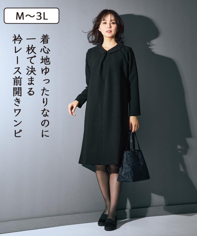 アンサンブル フォーマル ワンピース 日本製ゆったり シニア ファッション  ワンピーススーツ セレモニースーツ 母 ママ 卒業式 M/L/LL/3L ニッセン nissen