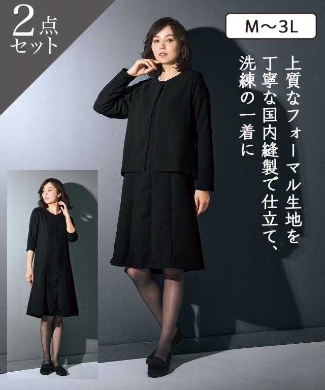 喪服 礼服 ブラックフォーマル ワンピース 日本製ファーマル ジャケット ＋ アンサンブル シニア ファッション  冠婚葬祭 M/L/LL/3L ニッセン nissen