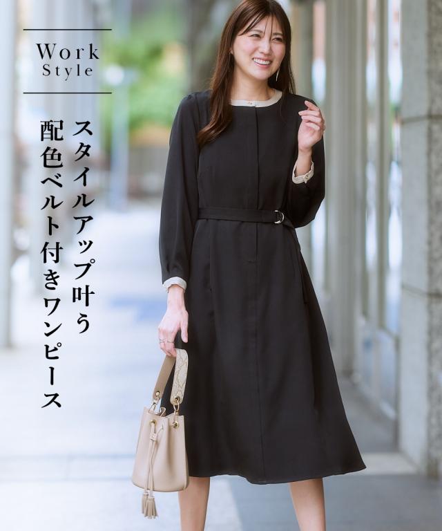 ワンピース ひざ丈 大きいサイズ レディース ベルト付き配色 有 4L/5L/6L ニッセン nissen
