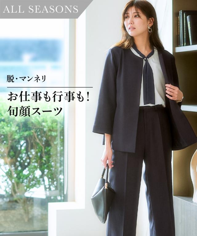 スーツ パンツ レディース ドビー素材Aライン ジャケット ノーカラー ＋セミワイド 有  ビジネス セットアップ S/M/L/LL/3L ニッセン nissen