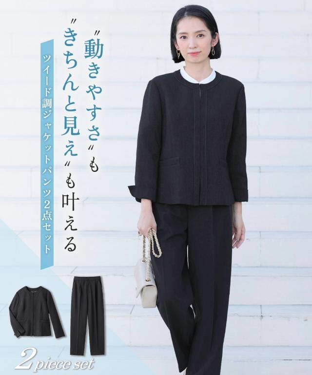 スーツ パンツ フォーマル レディース 入学式 卒業式 パイピング デザイン ドビーノーカラー ジャケット ＋ ジャージ ー 有 S/M/L/LL ニッセン nissen