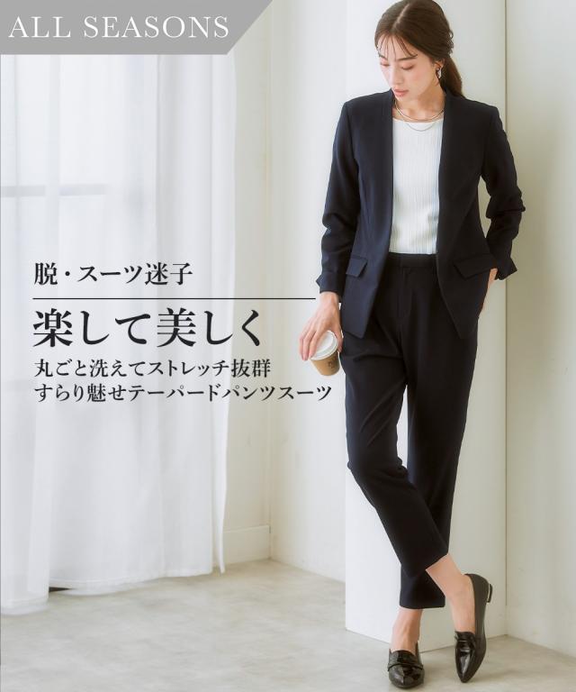 スーツ パンツ 大きいサイズ レディース タテヨコ ストレッチ テーパード ノーカラー ジャケット ＋ 有  ビジネス セットアップ 8L ニッセン nissen