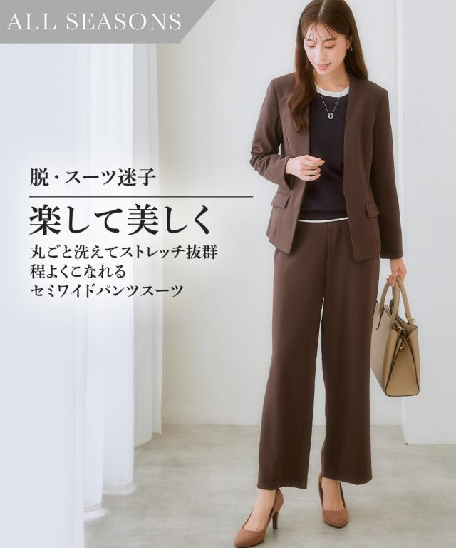 スーツ パンツ 大きいサイズ レディース タテヨコ ストレッチ セミワイド ノーカラー ジャケット ＋ 有  ビジネス セットアップ 4L/5L/6L ニッセン nissen