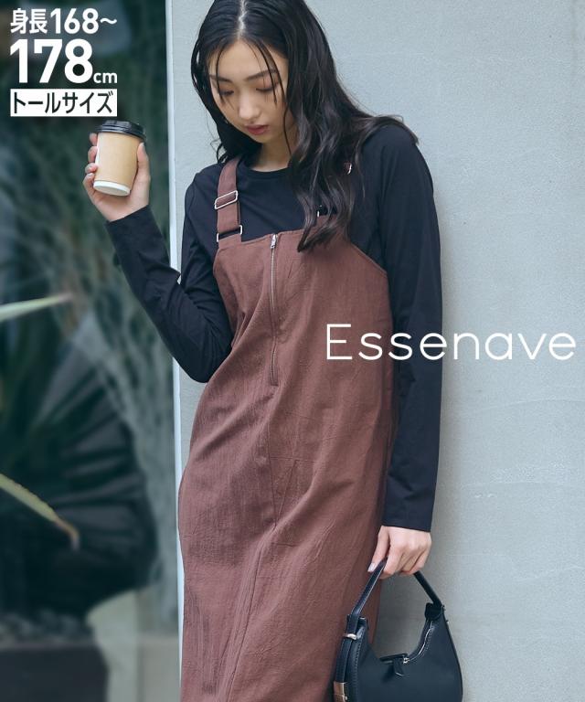 ジャンパースカート トールサイズ レディース 高身長 ファスナー デザイン ジャンパー スカート Essenave  ジャンスカ ワンピース LL/3L/4L/5L ニッセン nissen