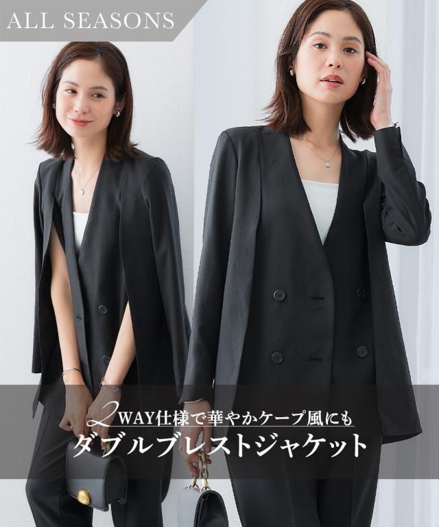 スーツ パンツ レディース 2WAYダブルブレスト ジャケット 上下別売 有  ビジネス セットアップ S/M/L ニッセン nissen